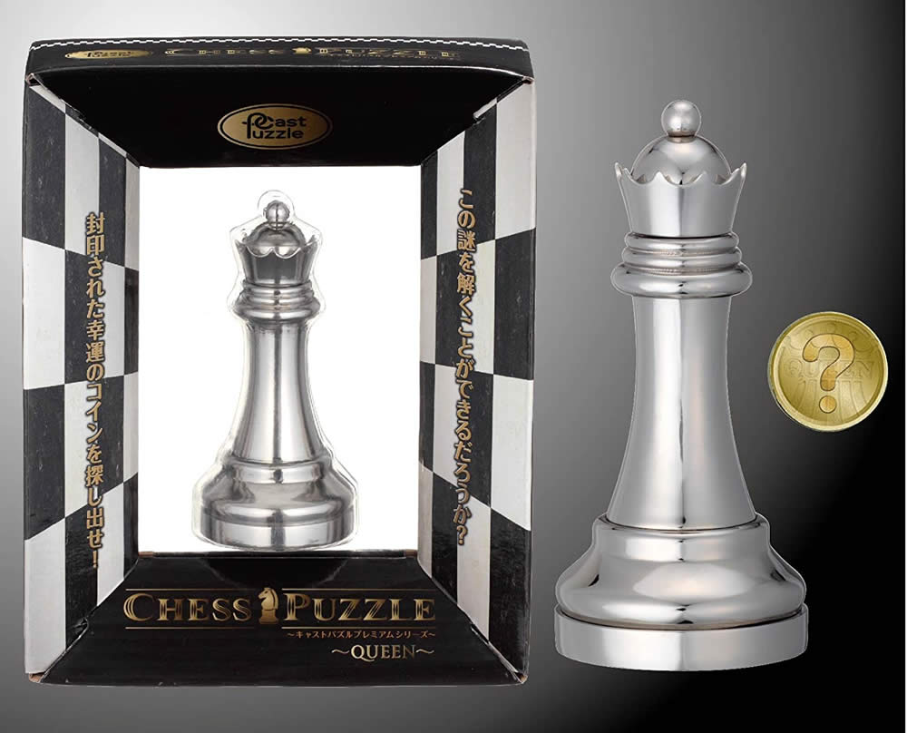 Hanayama Cast Puzzles Premium Series - Chess Puzzle - Set of 6 Pieces ...